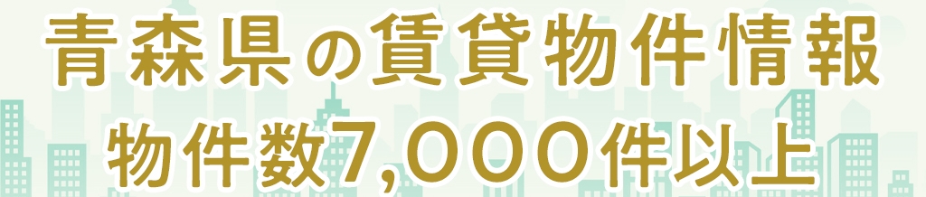 都道府県トップ | Sumipedia