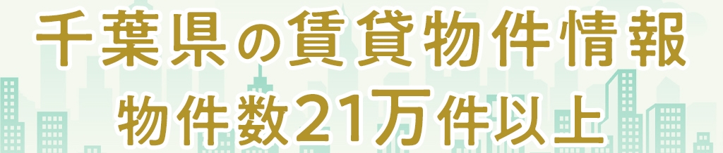 都道府県トップ | Sumipedia